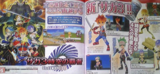 Final Fantasy Legends 3 is a planned DS Remake | LVLONE News